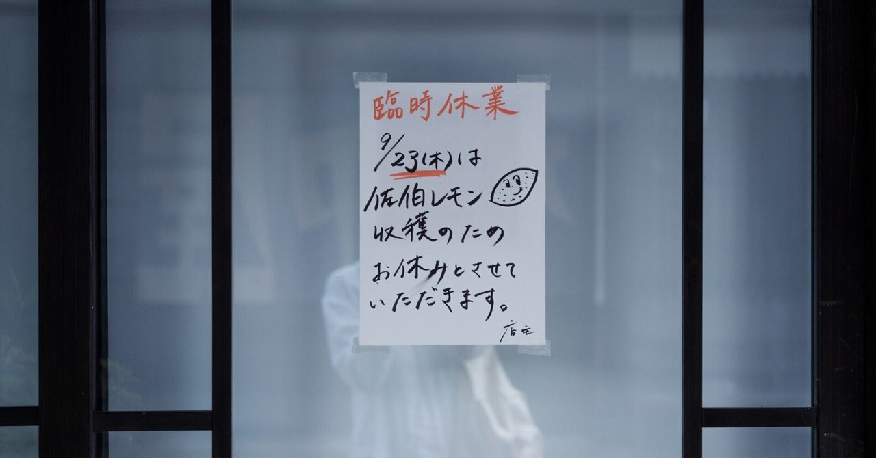 鉄輪 Ⅱ｜Lisa Ito