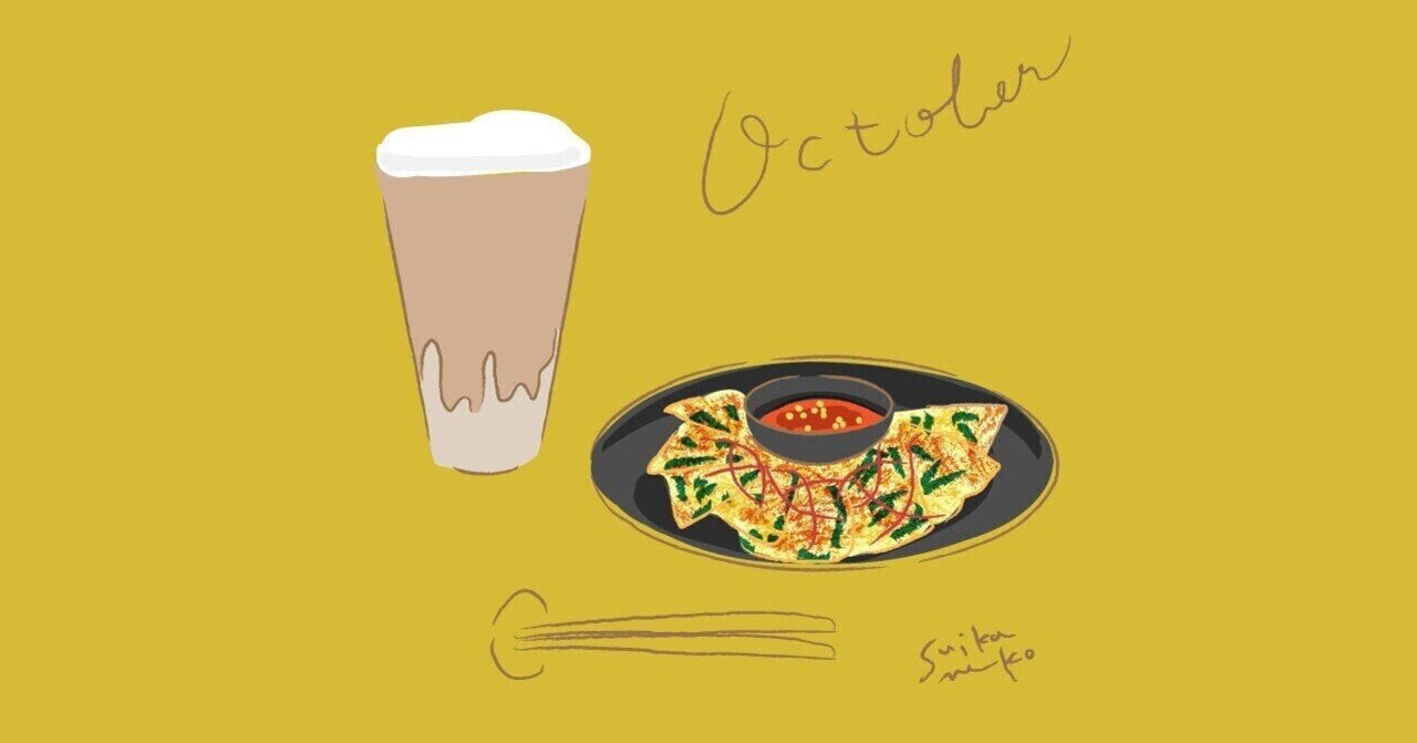 #83 寄付｜Ryusei Ando (Andy)｜note