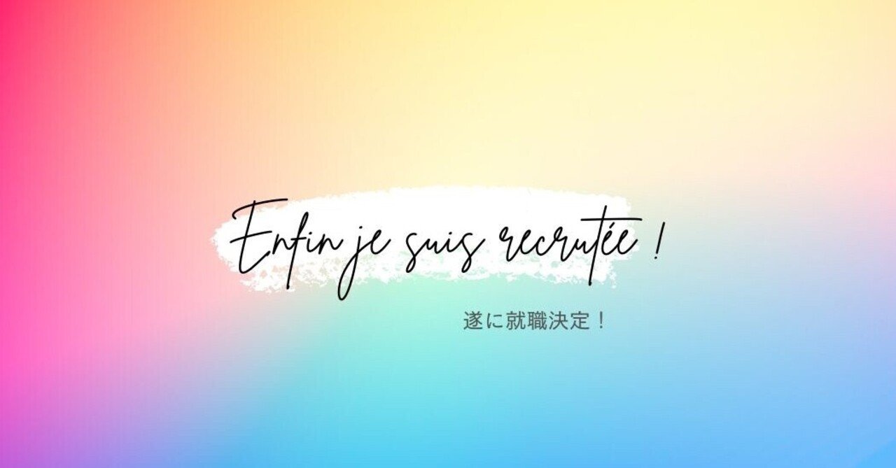 ご報告｜Rino｜note