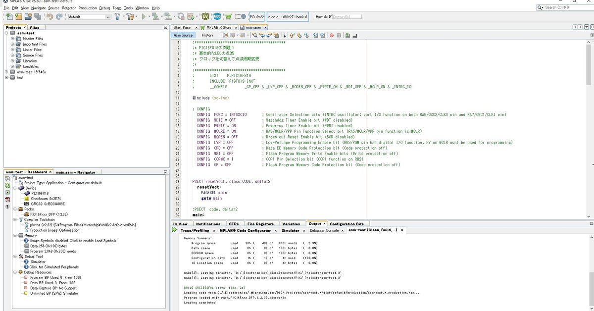 久しぶりにPICのアセンブラしてみた3｜satoritech