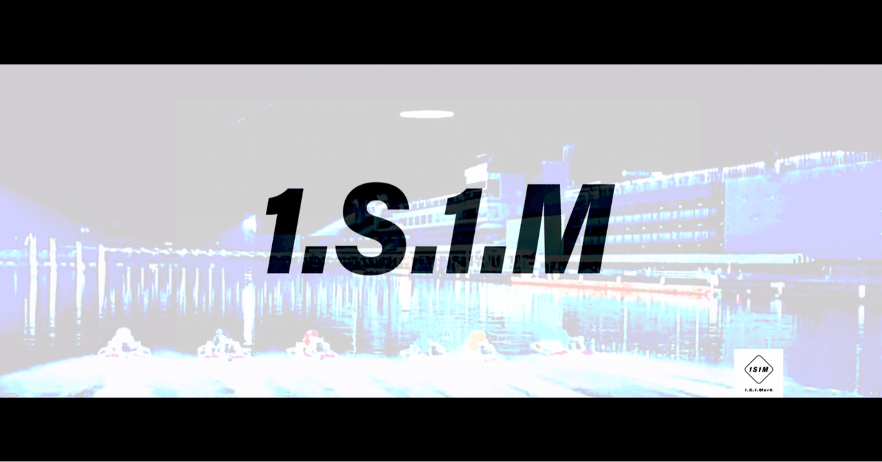 丸亀10R 締切19:37 【穴】｜1S1M｜note