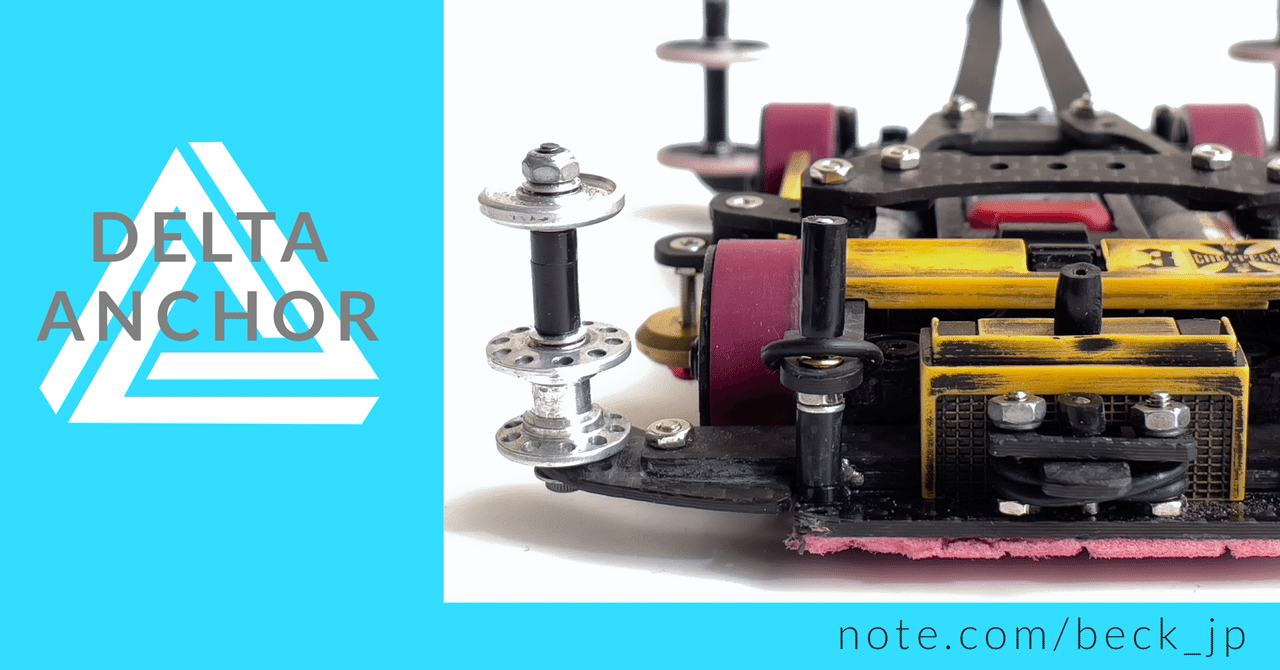 DELTA ANCHOR #2｜BECK