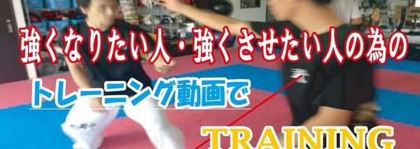 武道家 吉田 統光（Yoshida Tsunemitsu）｜note