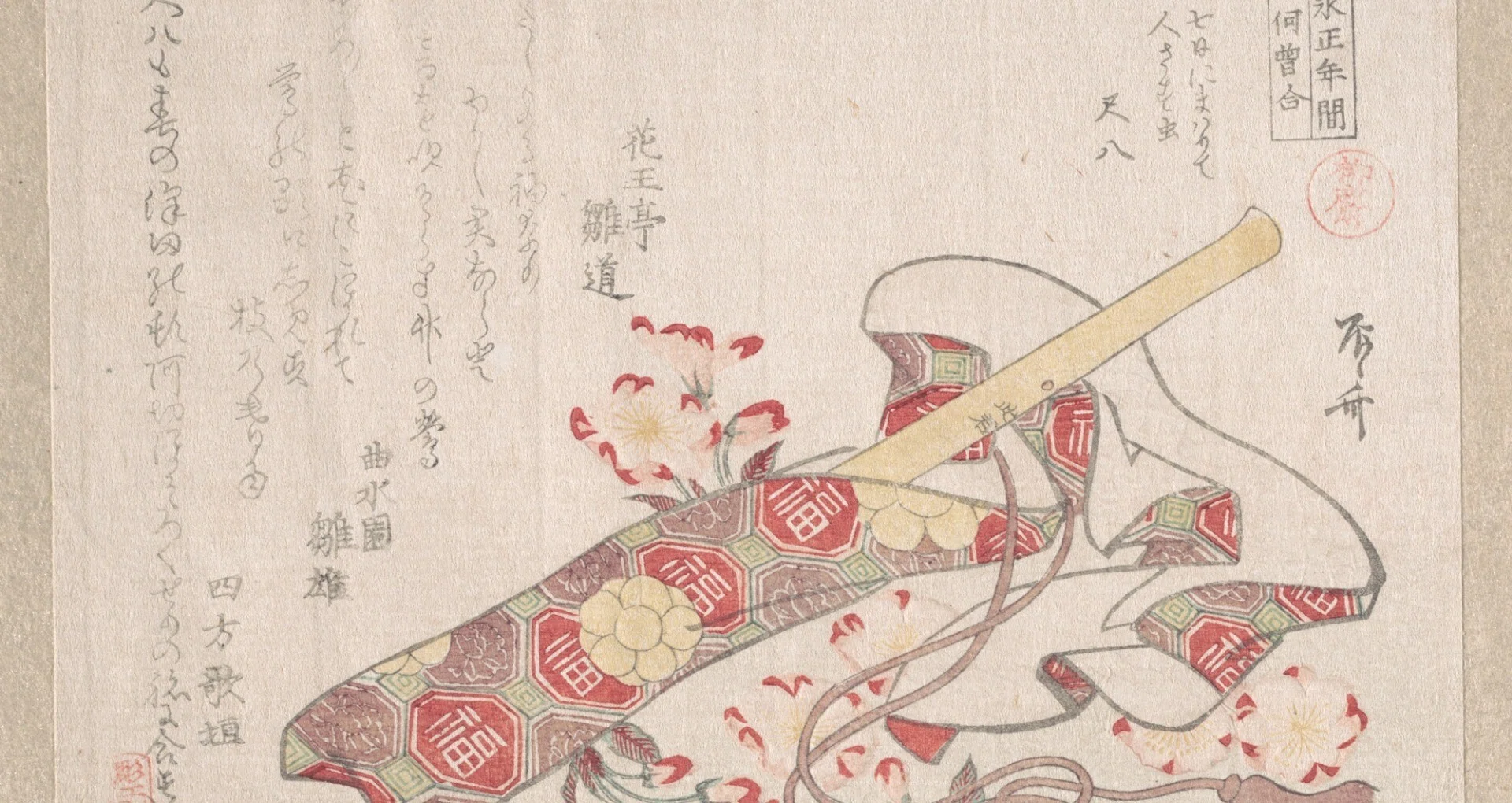 コムジョの尺八歴史探訪📖 - 探墓行｜kataha｜note