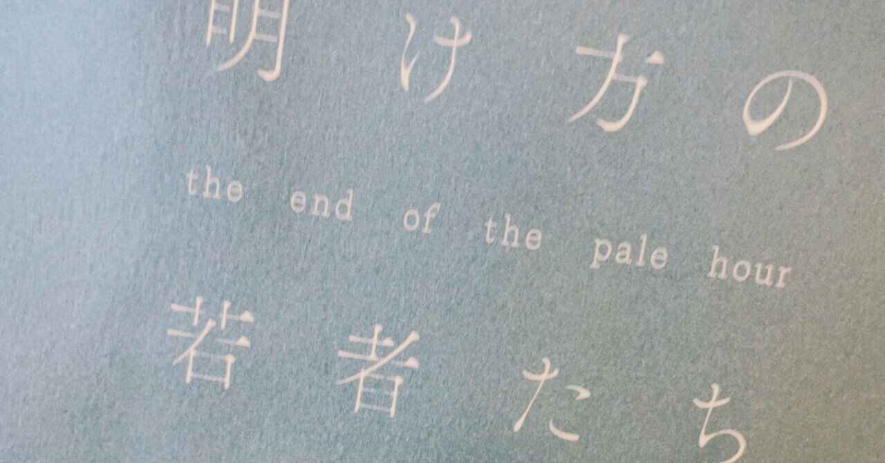 読書の秋。｜Toco｜note