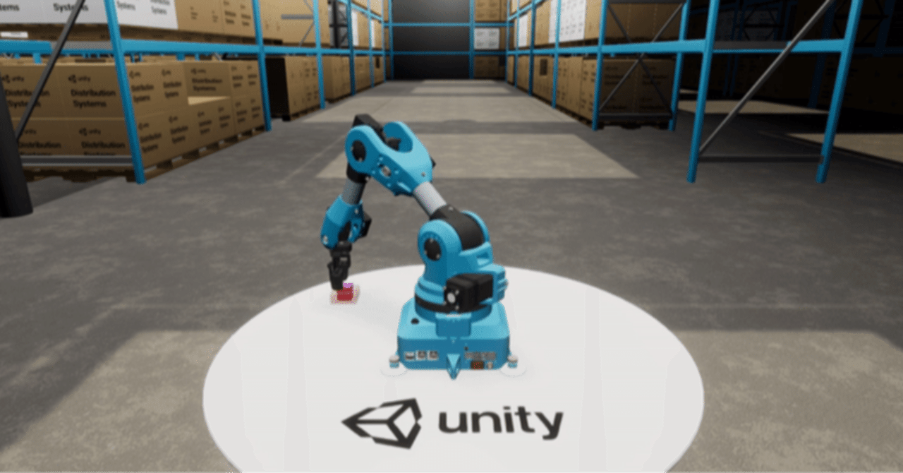 Unity Robotics Hub 入門 (2) - Pick-and-Place チュートリアル1｜npaka