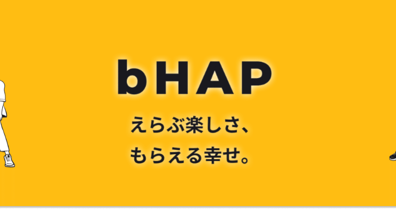 bhap｜note