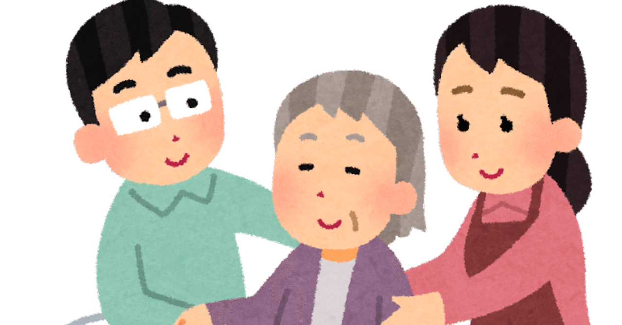 施設のお年寄りの皆さんには、いつも教えられています。｜Mart Takeuchi｜元WEBライター・IT事業者、田舎暮らし満喫中！【毎日note更新】｜note