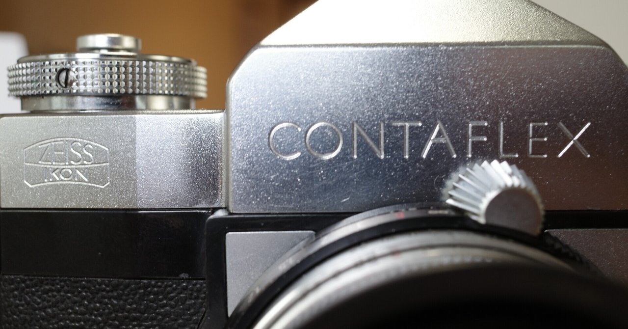 CONTAFLEX IVについて(2/2)｜keisodo