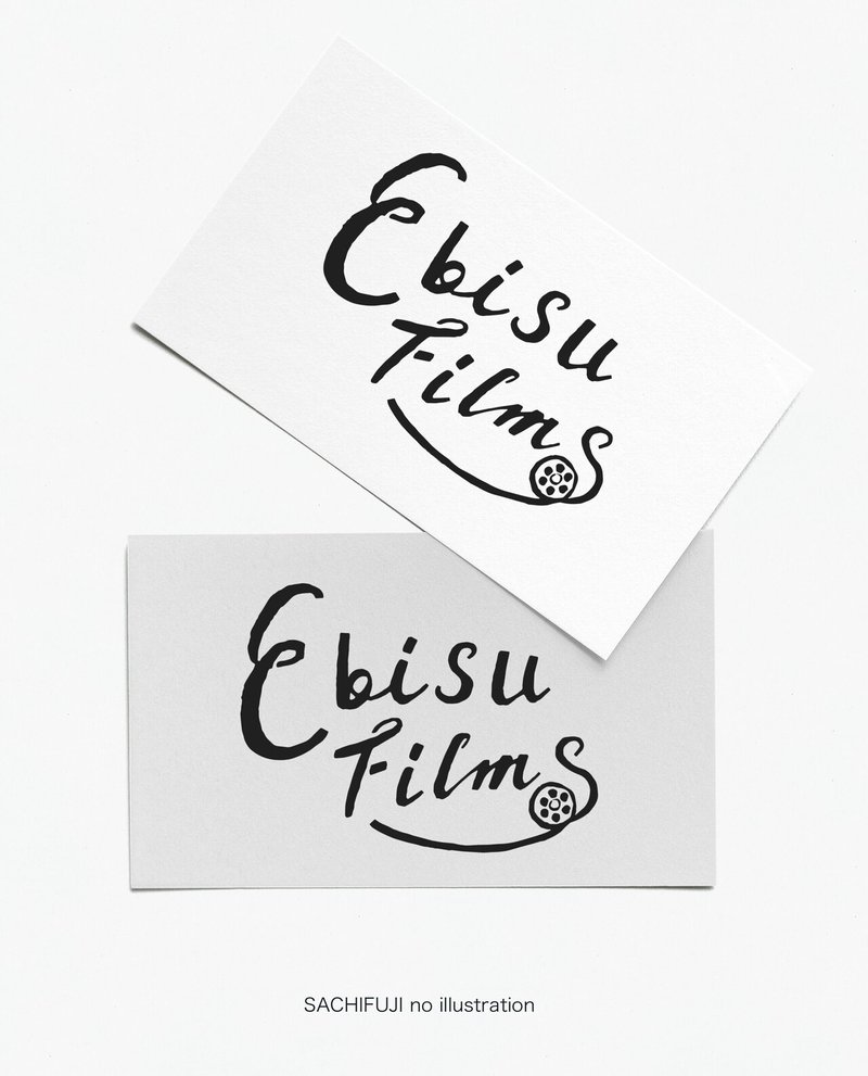 お仕事の紹介「Ebisu Films」様 ロゴデザイン｜sachifuji no illustration｜note