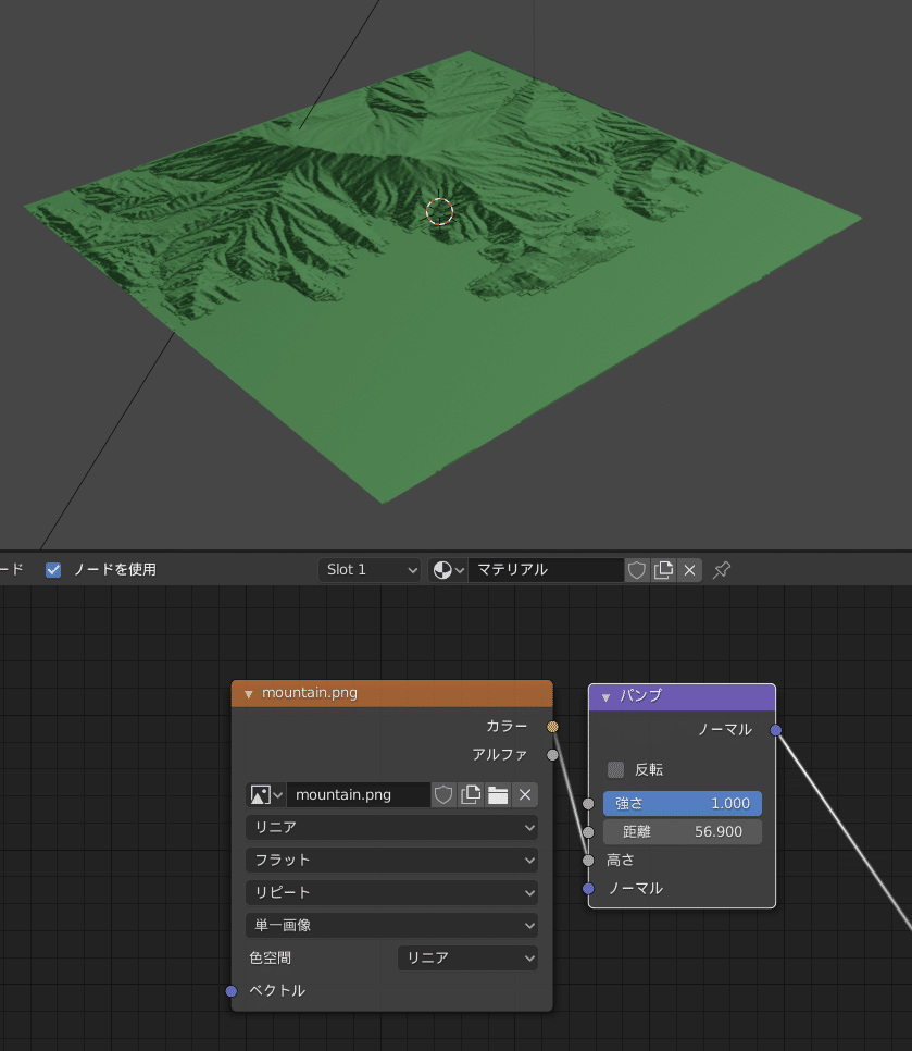 Height Map / Normal Map / Bump Mapのちがい｜くろさわ