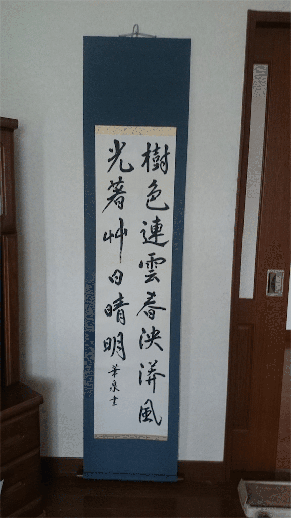 特技？趣味？〜わたしの引き出し②〜｜pyon_yusan｜note