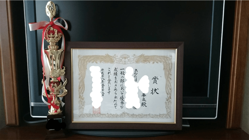 特技？趣味？〜わたしの引き出し②〜｜pyon_yusan｜note