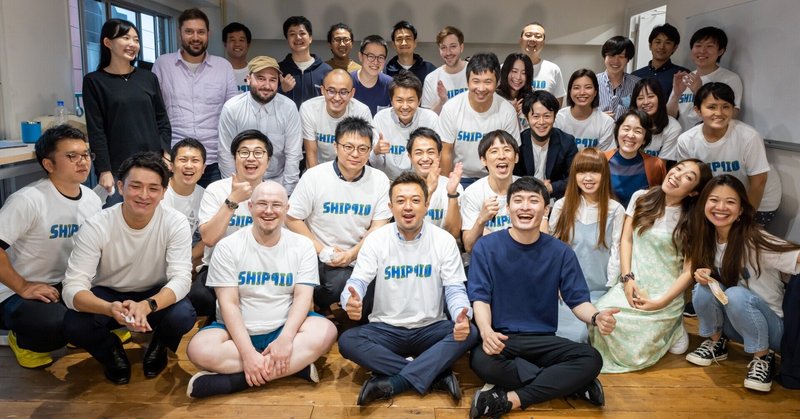 株式会社Shippio｜note