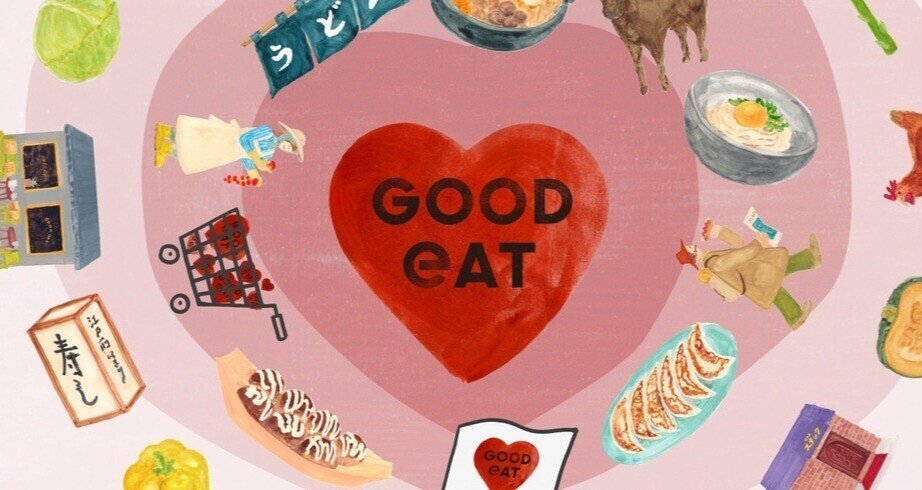 GOOD EAT note｜note