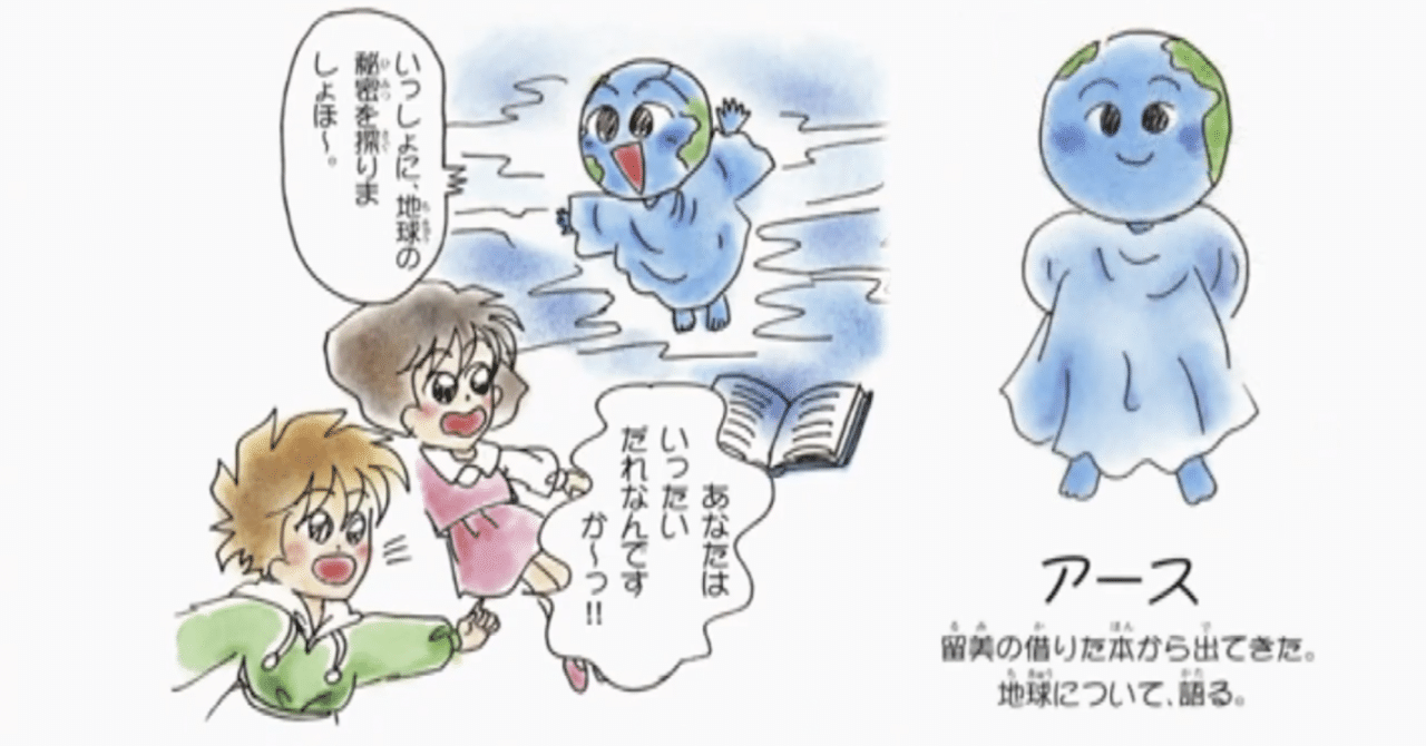 ごめんなさい。｜jun321