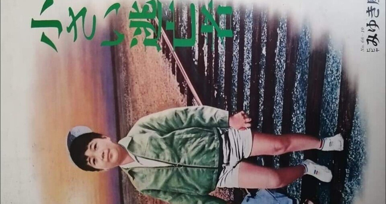 小さい逃亡者｜eigamuro｜note