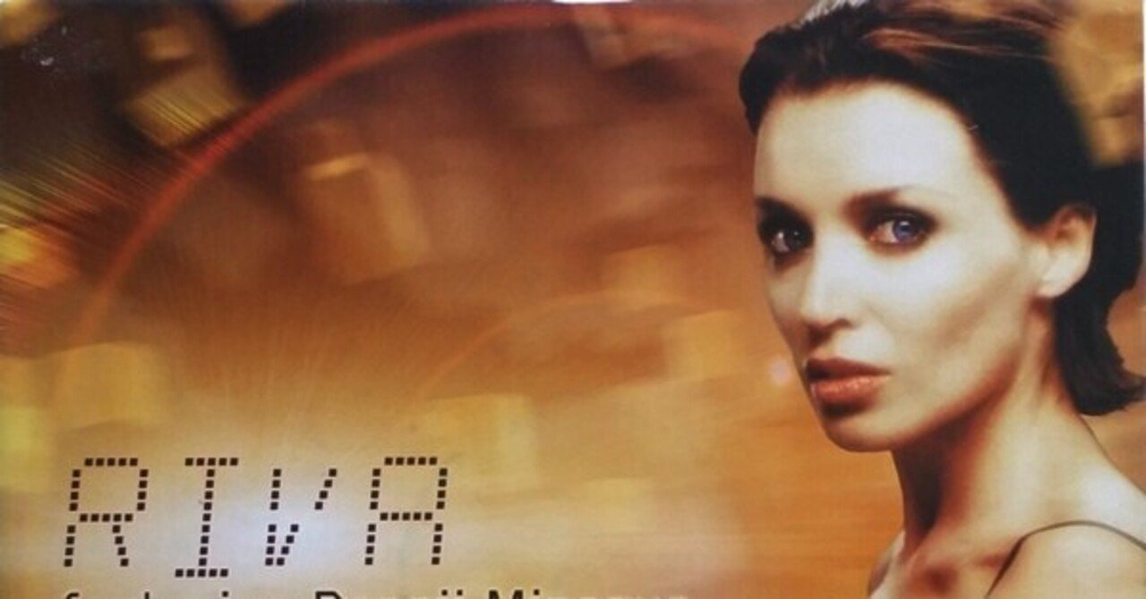 ハウスプロデューサーが生み出したProgressive Tranceの傑作。Rivaの名曲Stringerを振り返る Trance ...