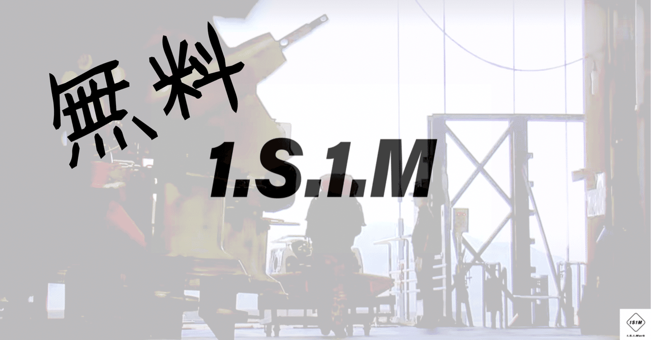 【無料】 津11R｜1S1M｜note