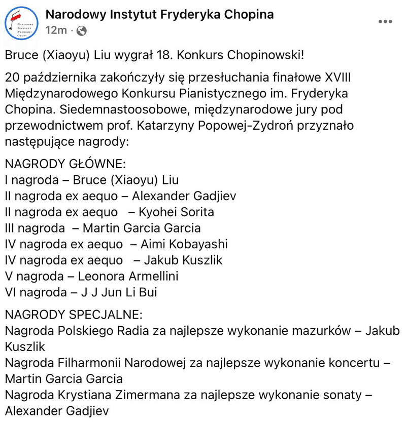 ショパンコンクール2021を聴きながら｜仙台通信note (Sendaitribune)