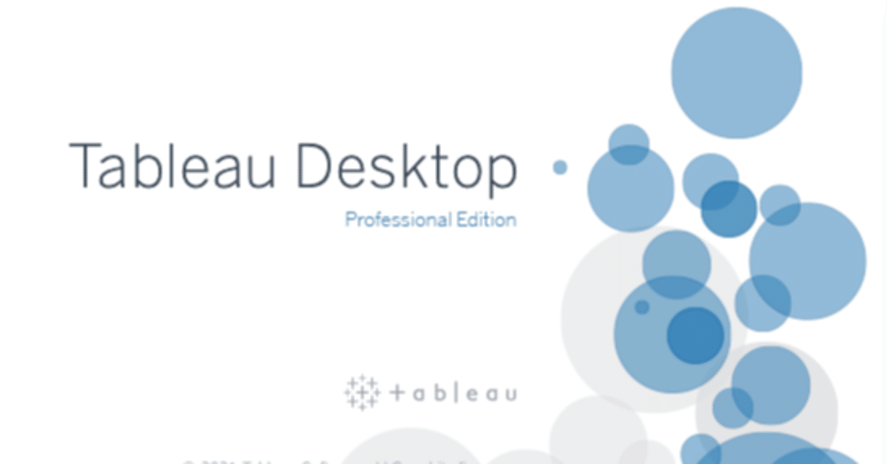 tableauはじめました｜yuko.n