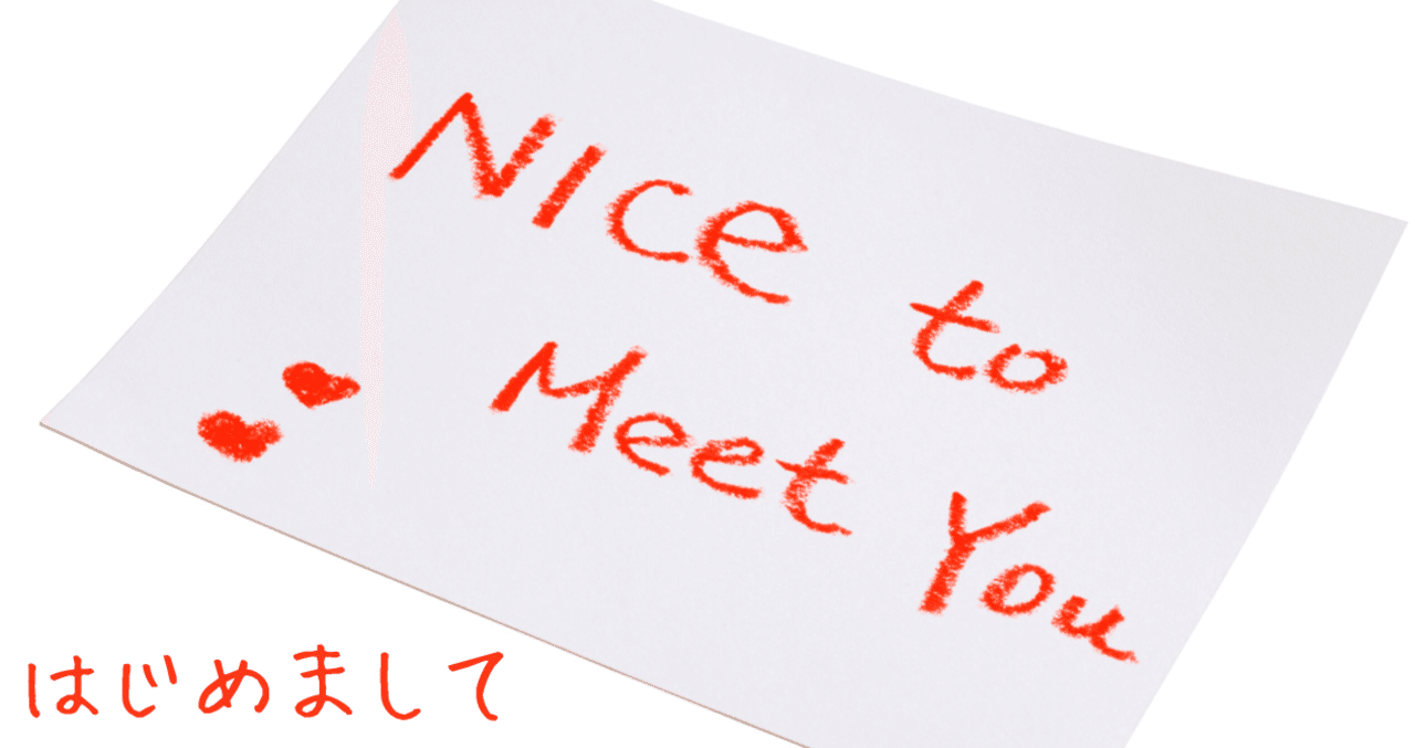 Nice to meet You｜Hattori Itsuki