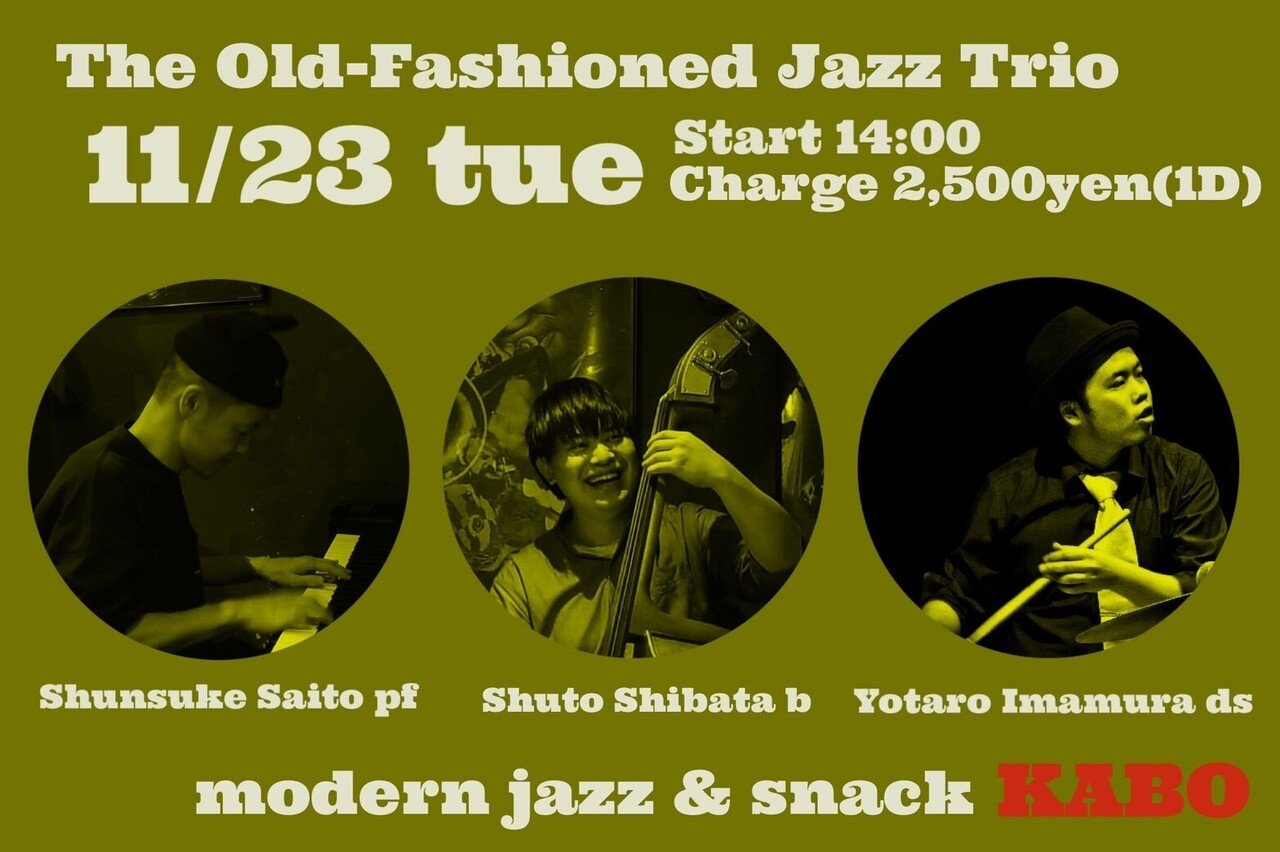 KABO 11月ライブスケジュール♫｜sendai_kabo3792｜note