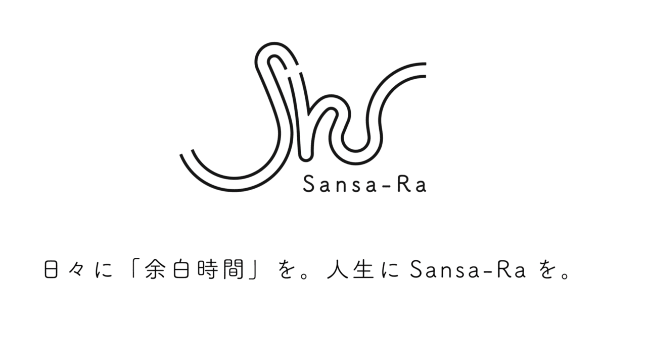 Sansa-Ra 誕生記 Part1｜毎日に余白を作ること。｜DREAM-Hack｜note