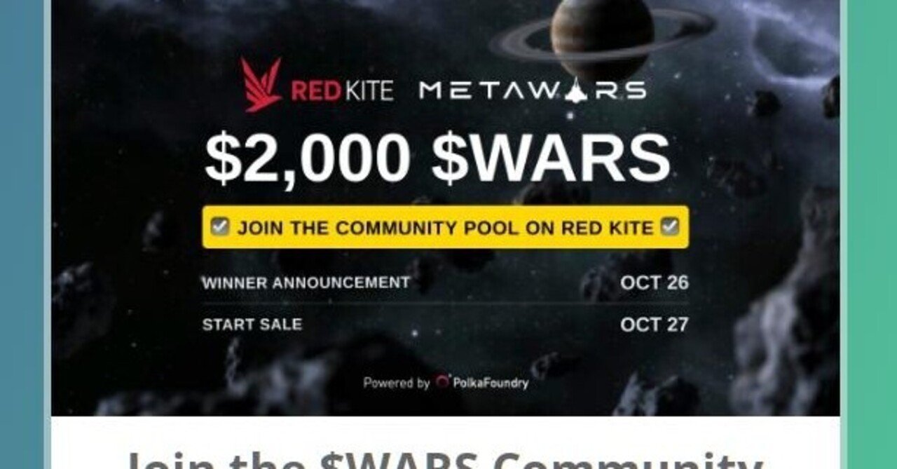 メタウォーズ MetaWars ＄Warsトークンセール IGOコミュニティーセール登録方法とクイズの答え redkite/GameFi｜暗号資産トークンセール/DeFi/NFT/P2Eビット ...