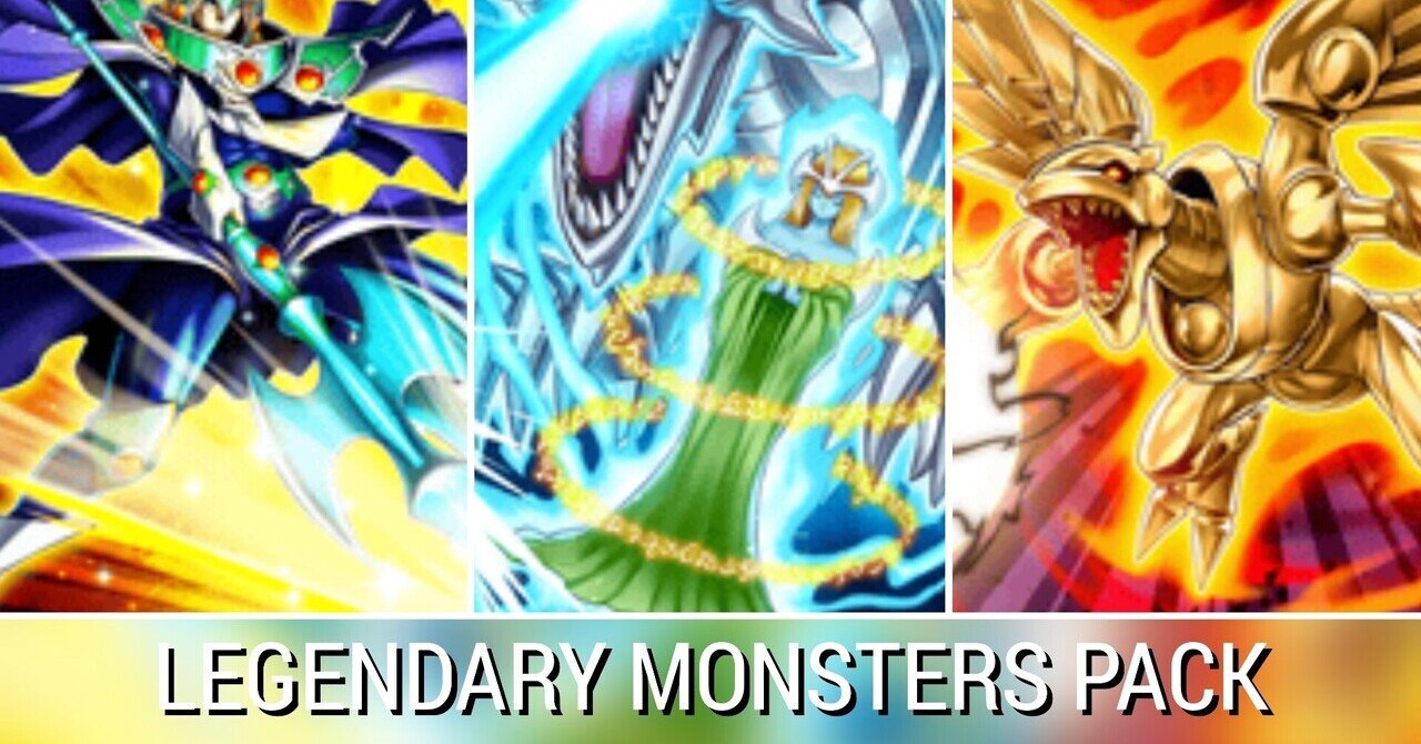 【デッキ紹介#3】LEGENDARY MONSTERS PACK｜きりてん