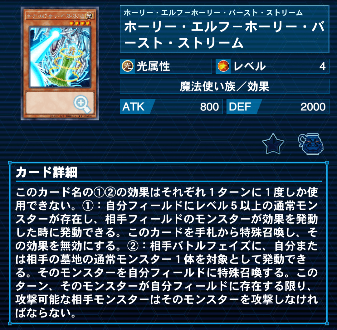 【デッキ紹介#3】LEGENDARY MONSTERS PACK｜きりてん