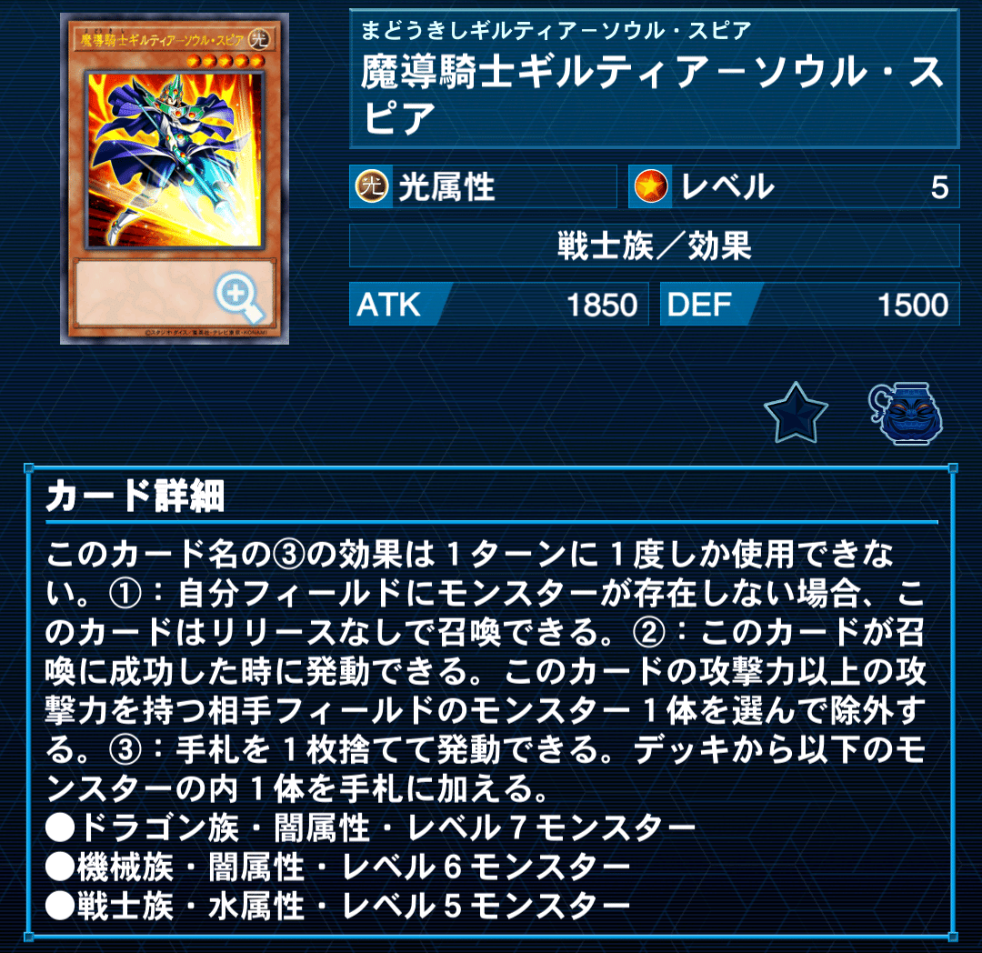 【デッキ紹介#3】LEGENDARY MONSTERS PACK｜きりてん