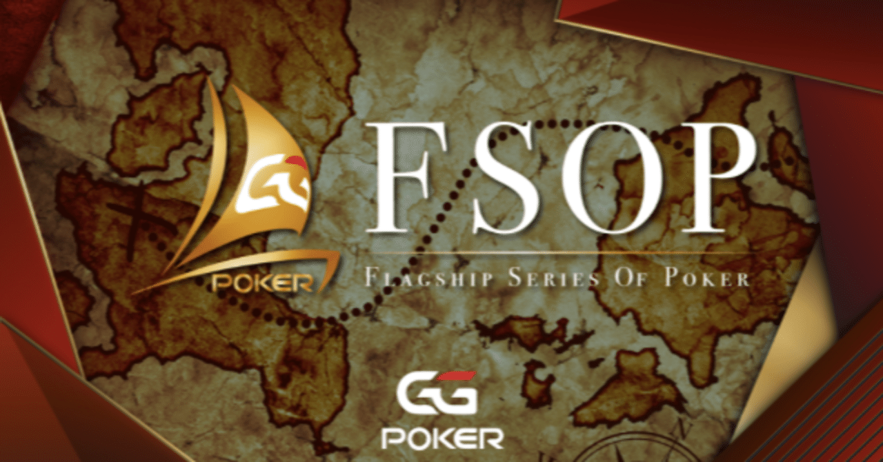 FSOPが熱い！！！｜ふんわり