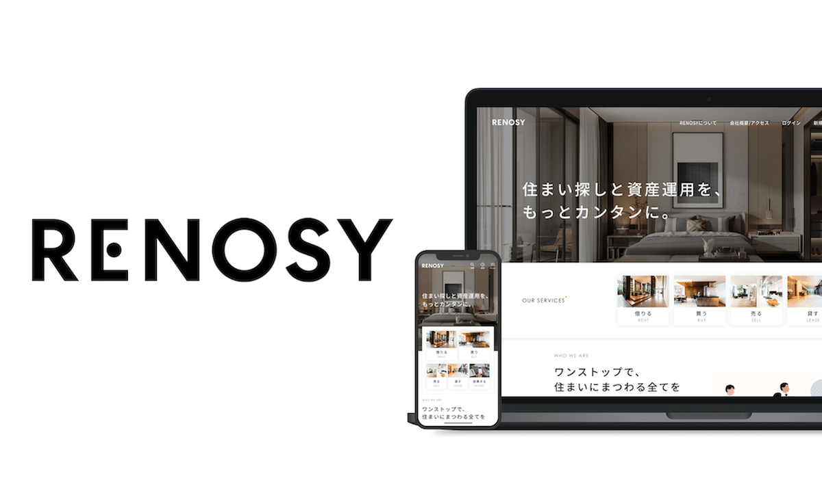 RENOSY、noteはじめます。｜GA technologies group 公式note
