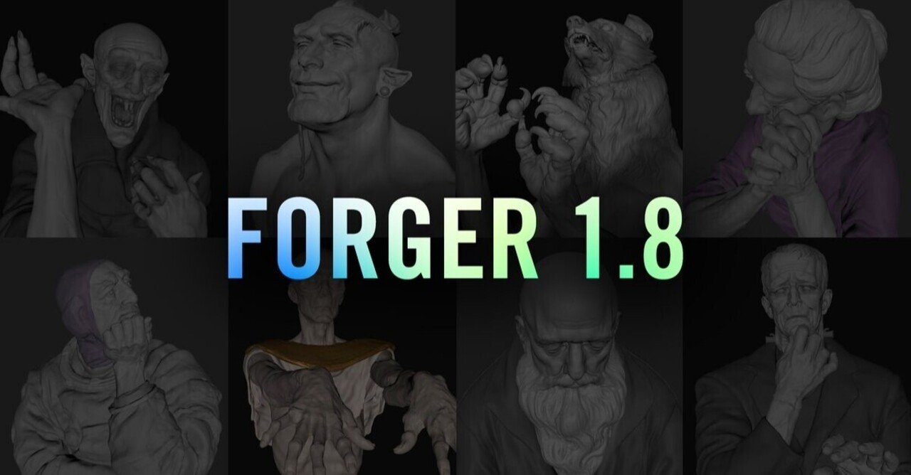 Forger/Cinema 4D/Universeがアップデート｜Maxon