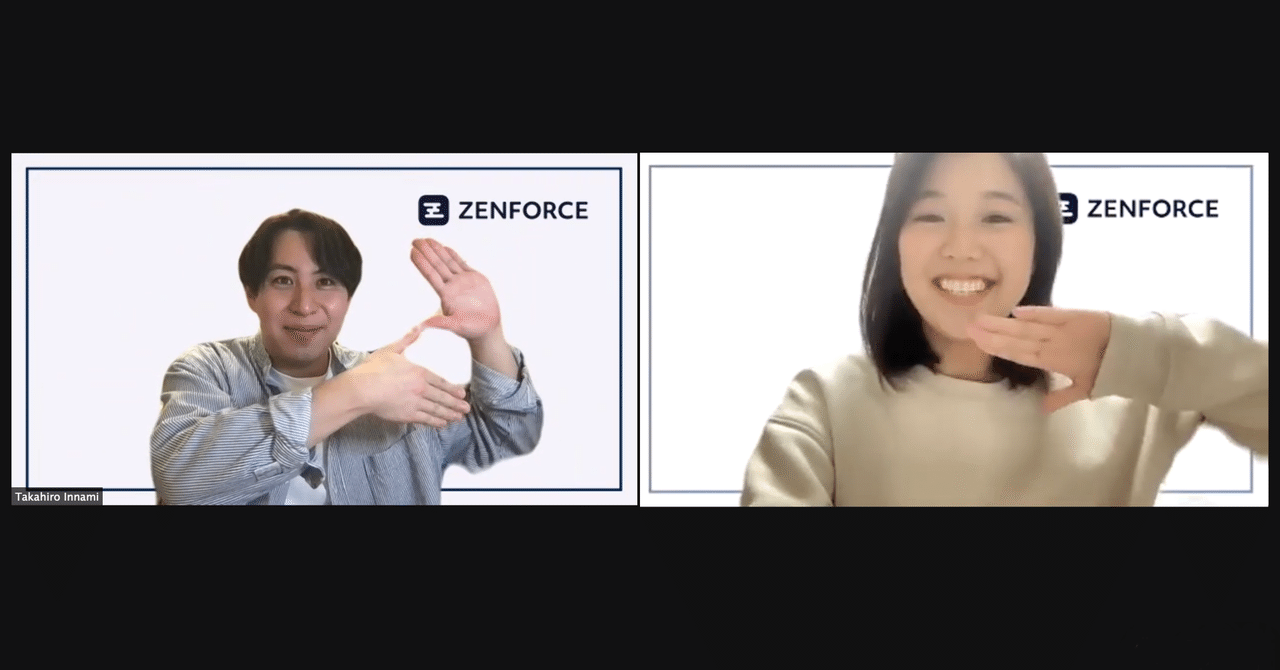 【ZENFORCE卒業生インタビュー】 1期生 印南さん｜ZENFORCE Sales Academy｜note