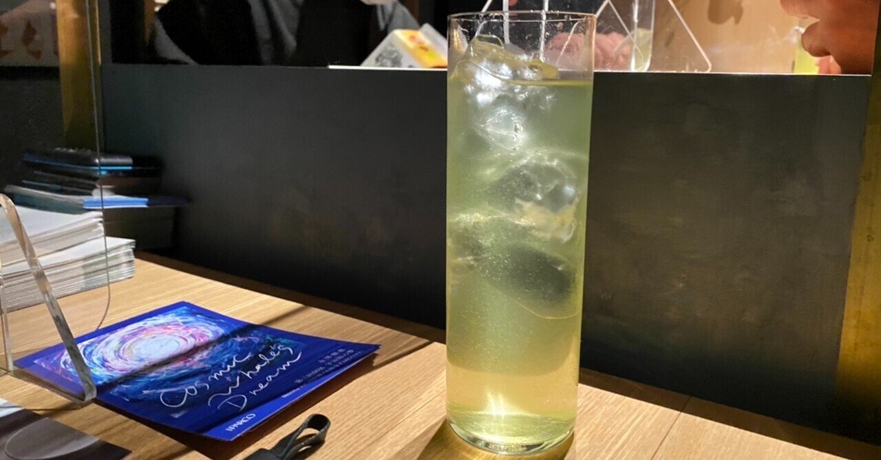 1000茶 Day591 煎茶ハイ ten shimokitazawa｜Emiko Izawa｜note