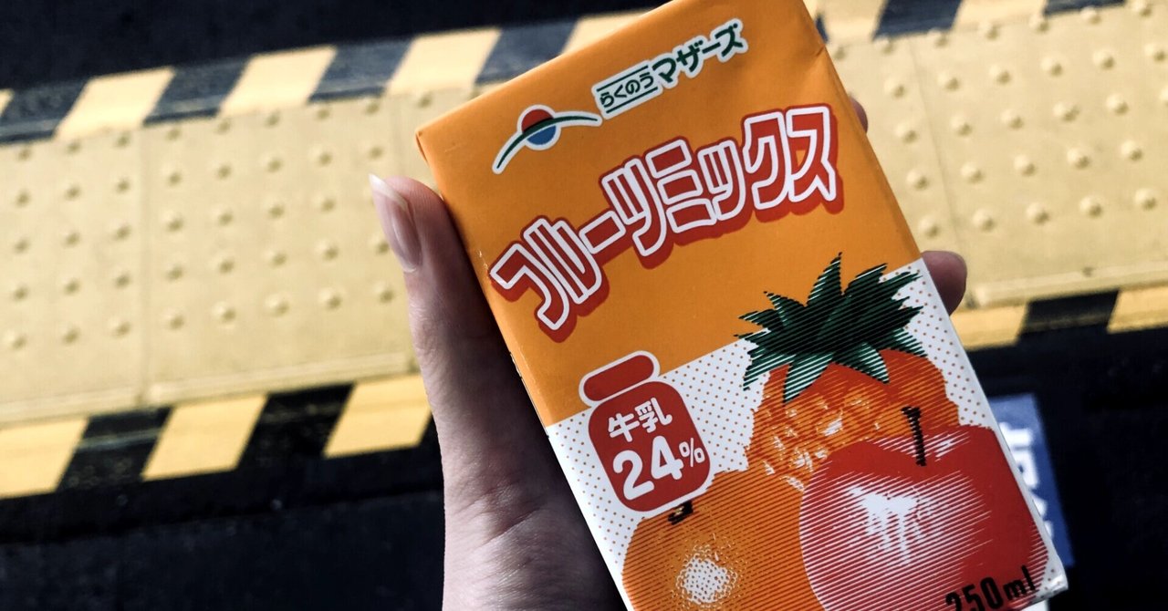 とあるWednesday｜Itomaki Uka｜note