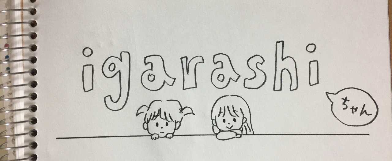 Igarashi chan。｜IGARASHI（mrk room）