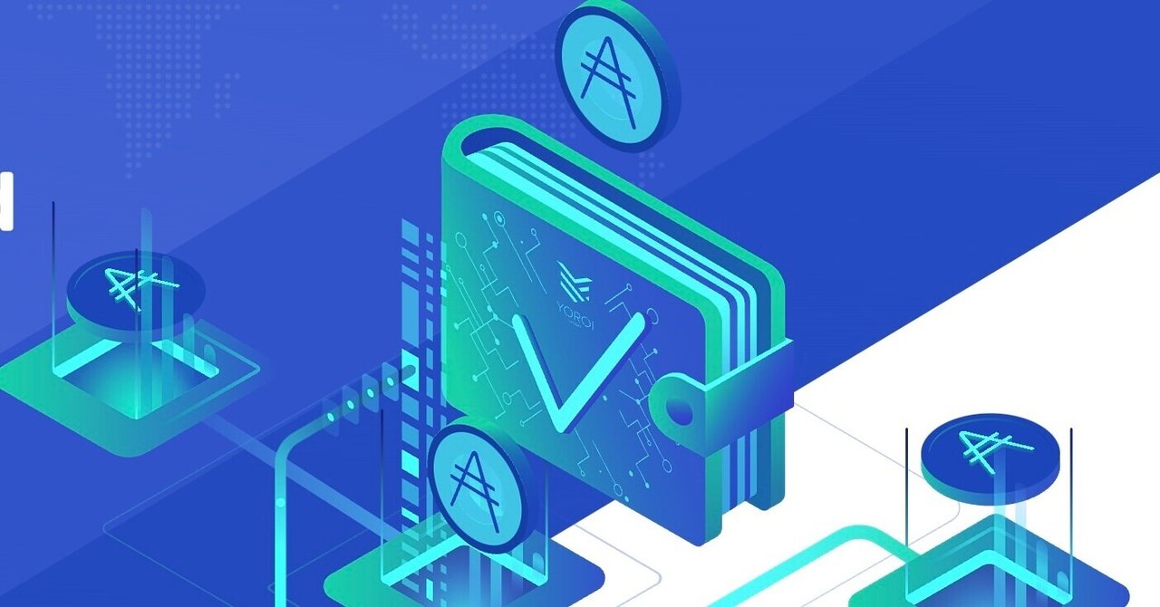 (PC)Yoroi(ヨロイ)でCardano-ADAをステーキング委任する方法｜CHOCO STAKE POOL