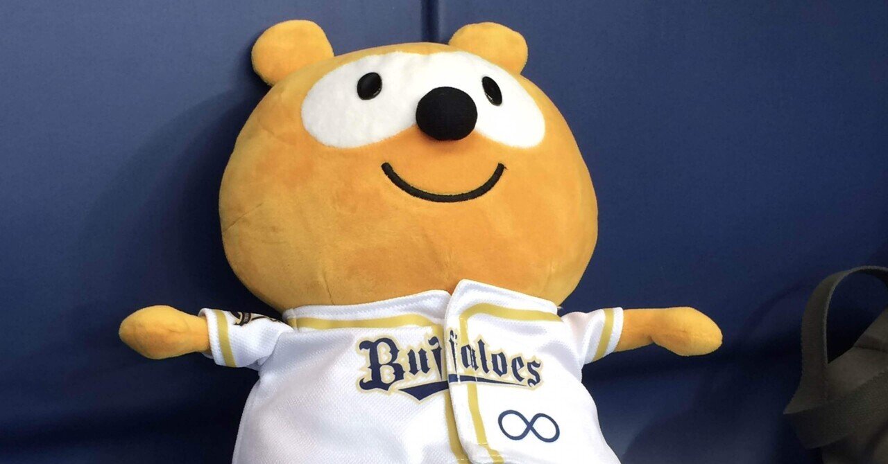 オリックス優勝は、「大阪の球団」定着の第一歩｜Shota INOUE｜note