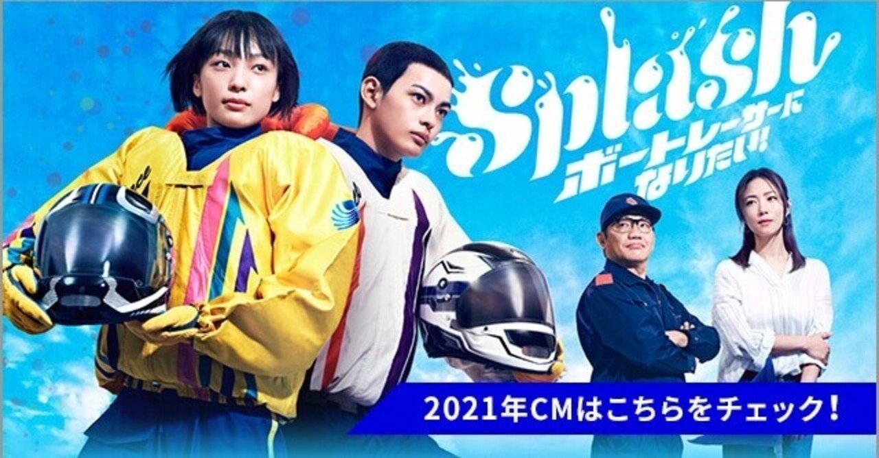 大村11R｜競艇予想屋 Hikaru｜note