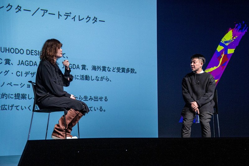 スタッフから見たDesignship 2021｜デザインシップ運営事務局｜note