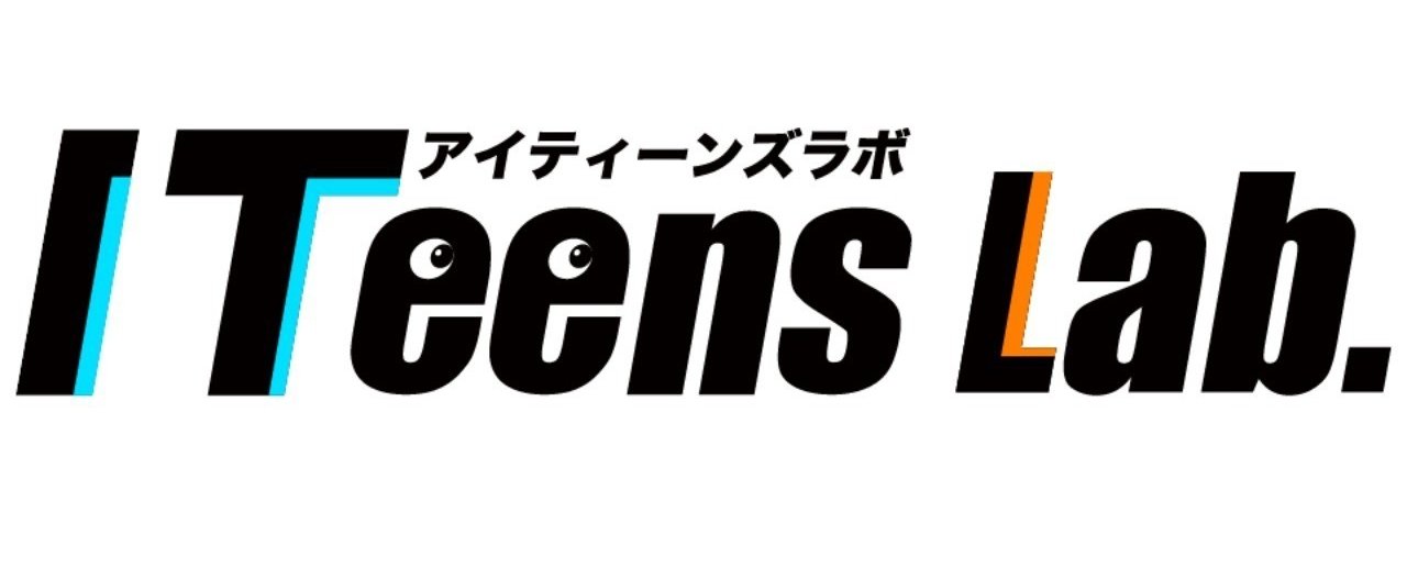 ITeens Lab.流 教育の真髄｜xkoba