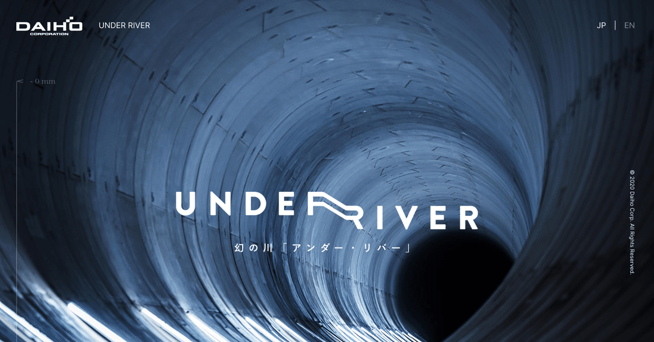 #1日1サイトレビュー 121 UNDERRIVER｜uka(うか)｜note