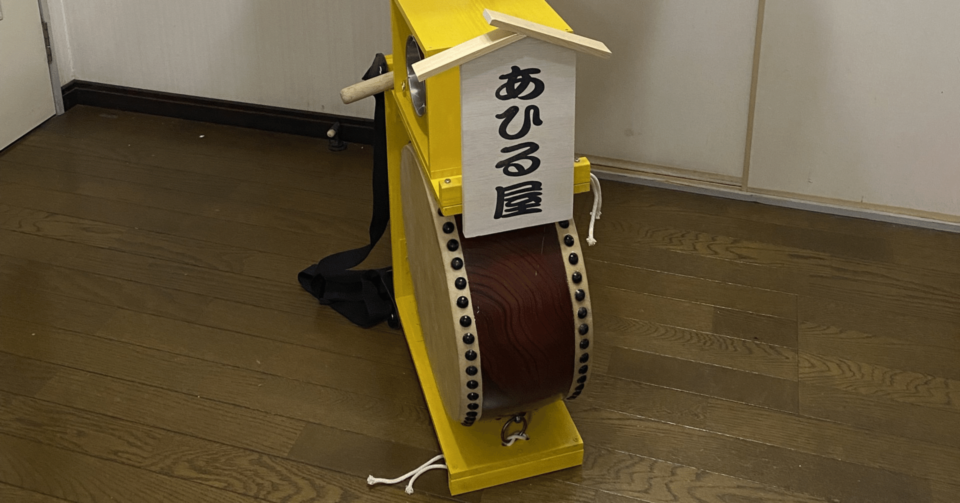 チンドン屋の太鼓セットの作り方｜スターダックトニー｜note