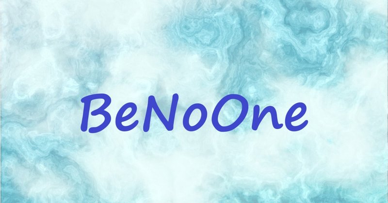 全てが叶う未来日記の書き方(実証済み)｜BeNoOne