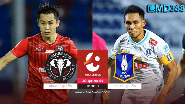 CMD368 || เชียงใหม่ ยูฯประเดิมกุนซือใหม่คุมทัพนัดแรกท้าดวลบีจี｜CMD368 Thailand