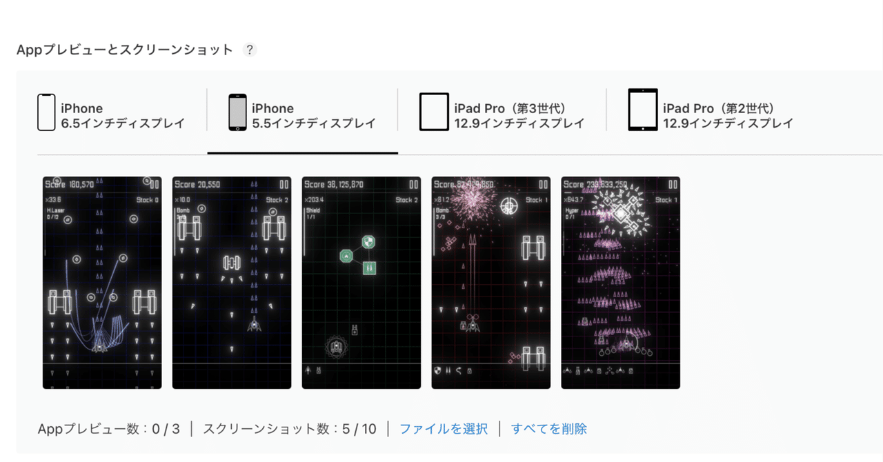 Annulus Games｜note