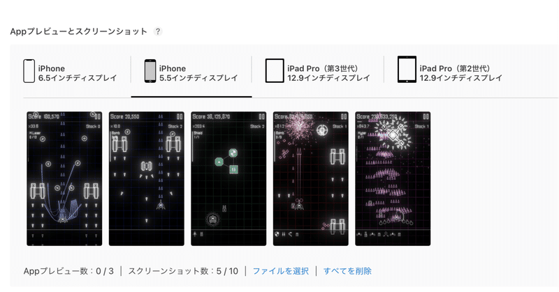 Annulus Games｜note